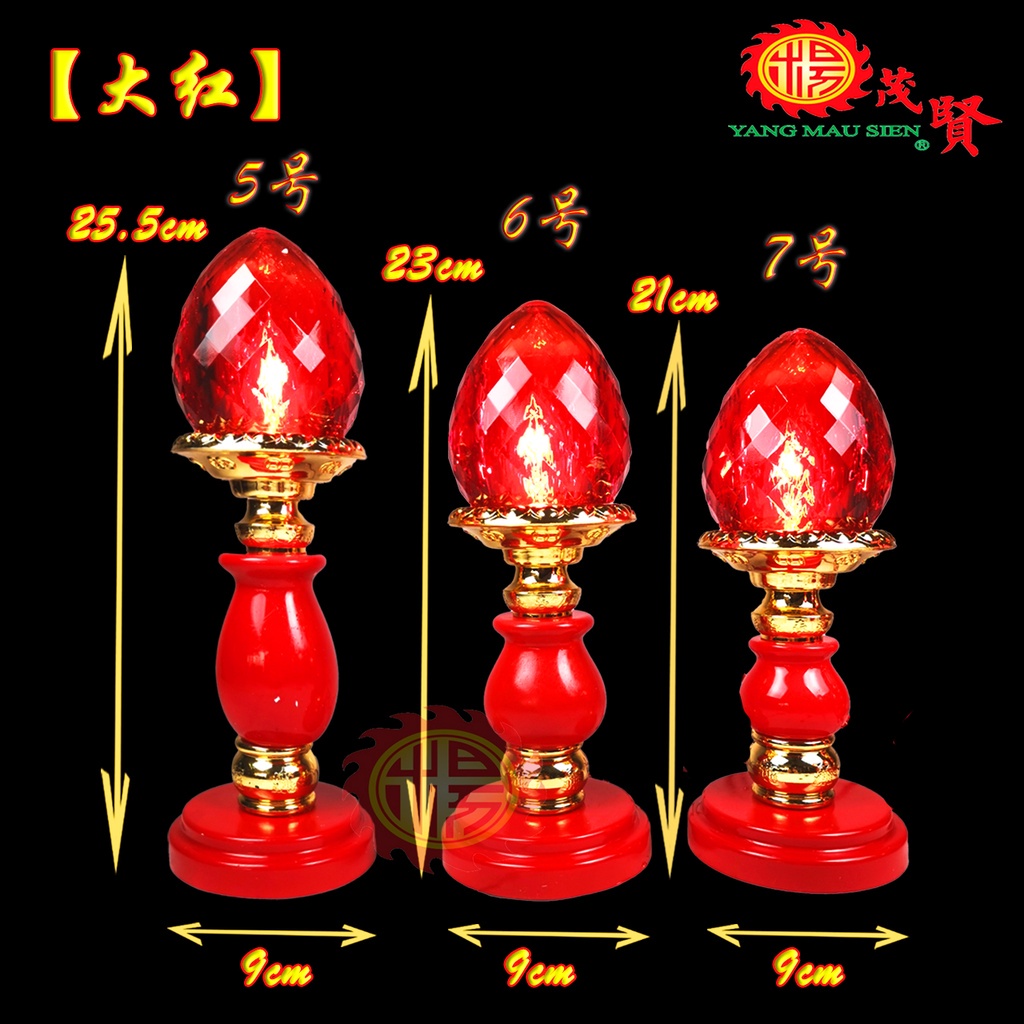 YMS 神臺燈 水晶财运灯 (改良割电) Praying Lamp Light 神台灯 神桌灯 拜神灯 天宫灯 祖先灯 地主灯 天公燈 蜡烛灯 ...