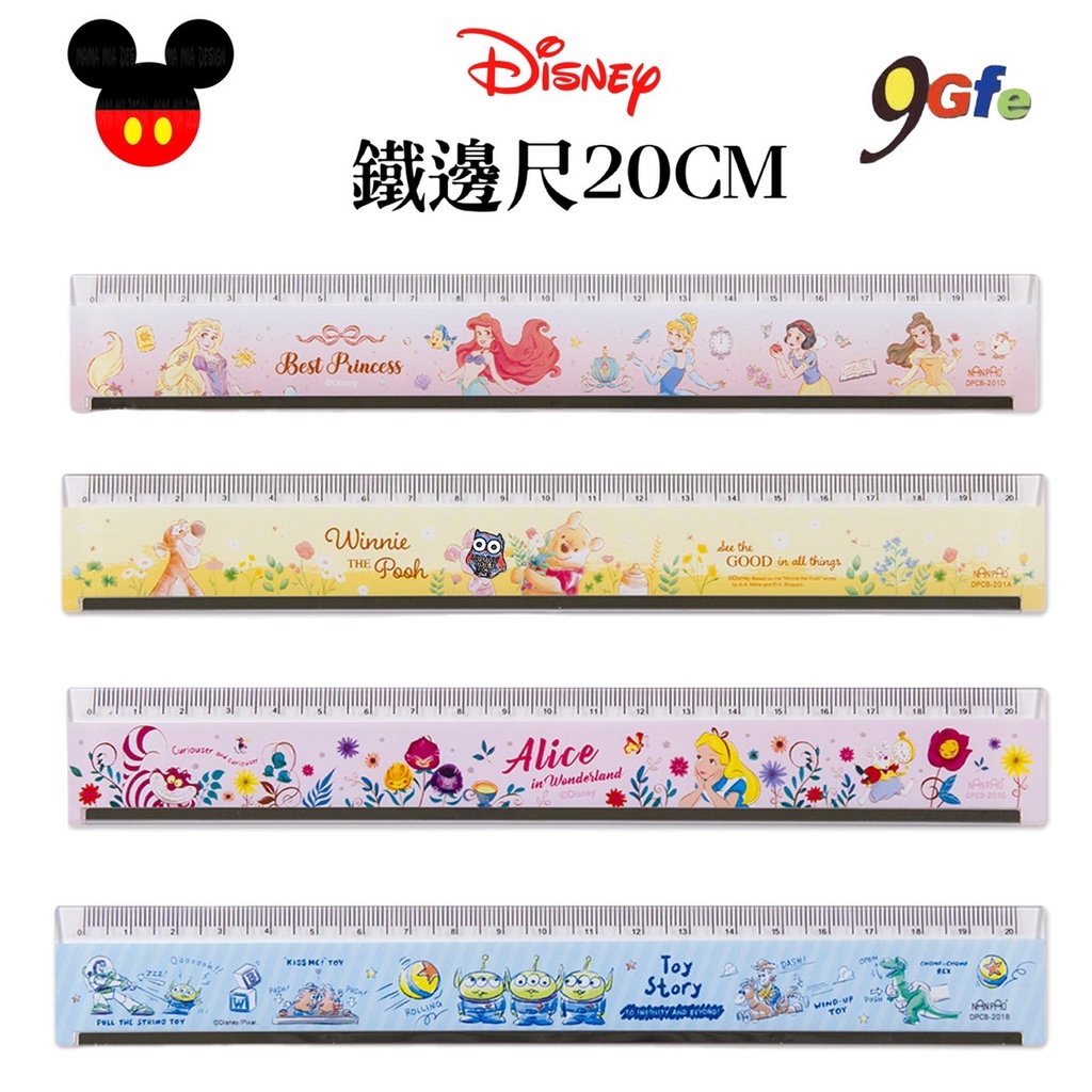 Disney Iron Edge Ruler 20cm Three-Eyed Monster 20cm Alice Pooh Princess ...