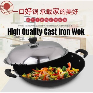 2Handle Cast iron Wok/ Non-stick Wok With Steel Cover (36/38/40Cm ...
