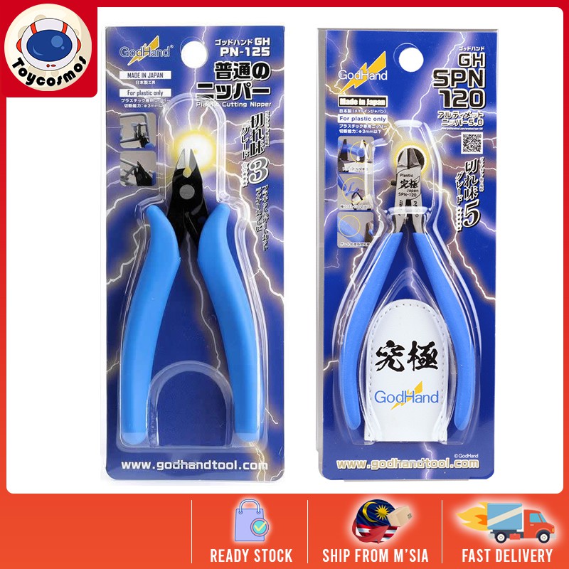 God Hand Nipper Cutter Normal Nipper PN-125 and Ultimate Nipper SPN-120 ...