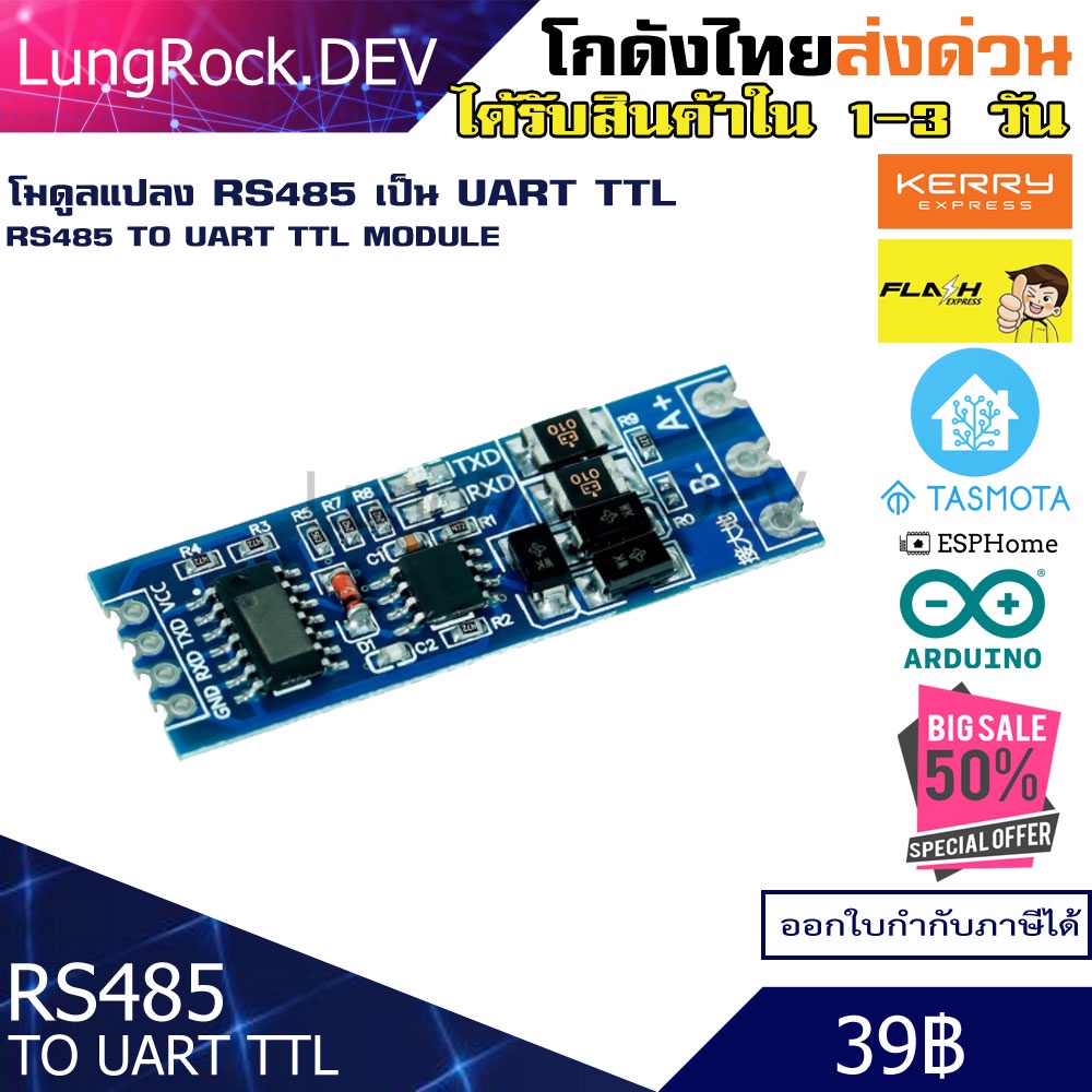 RS485 To UART TTL Converter Module With Display Light-Data Transmission ...