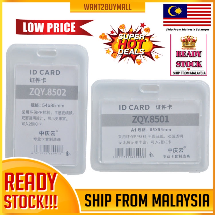 🇲🇾 PVC Transparent ID IC Name Card Holder Card Tag Office Student ...