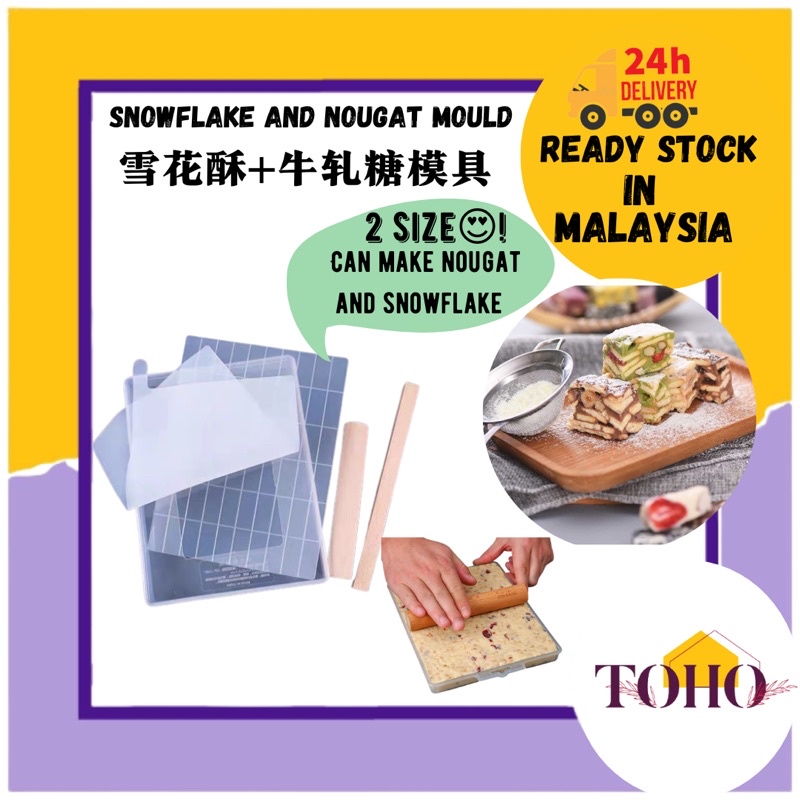 Non-stick Nougat Mould Snowflake Crispy Shaqima Manual DIY Plastic ...
