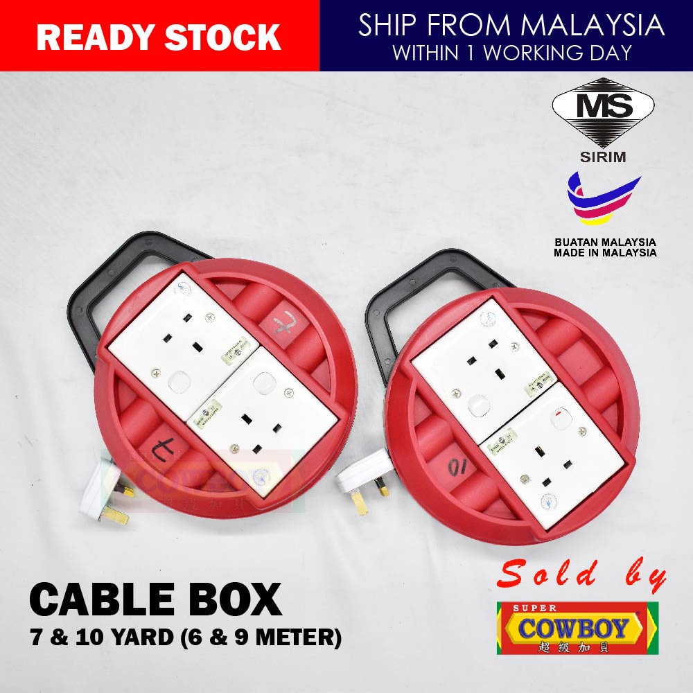 SIRIM Extension Box Round Cable Box Socket 2 Ways Cable Wire Plug 2 ...
