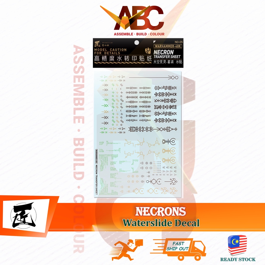 [Artisan's Club] Waterslide Decal - Necrons Water Decal Warhammer 40k ...