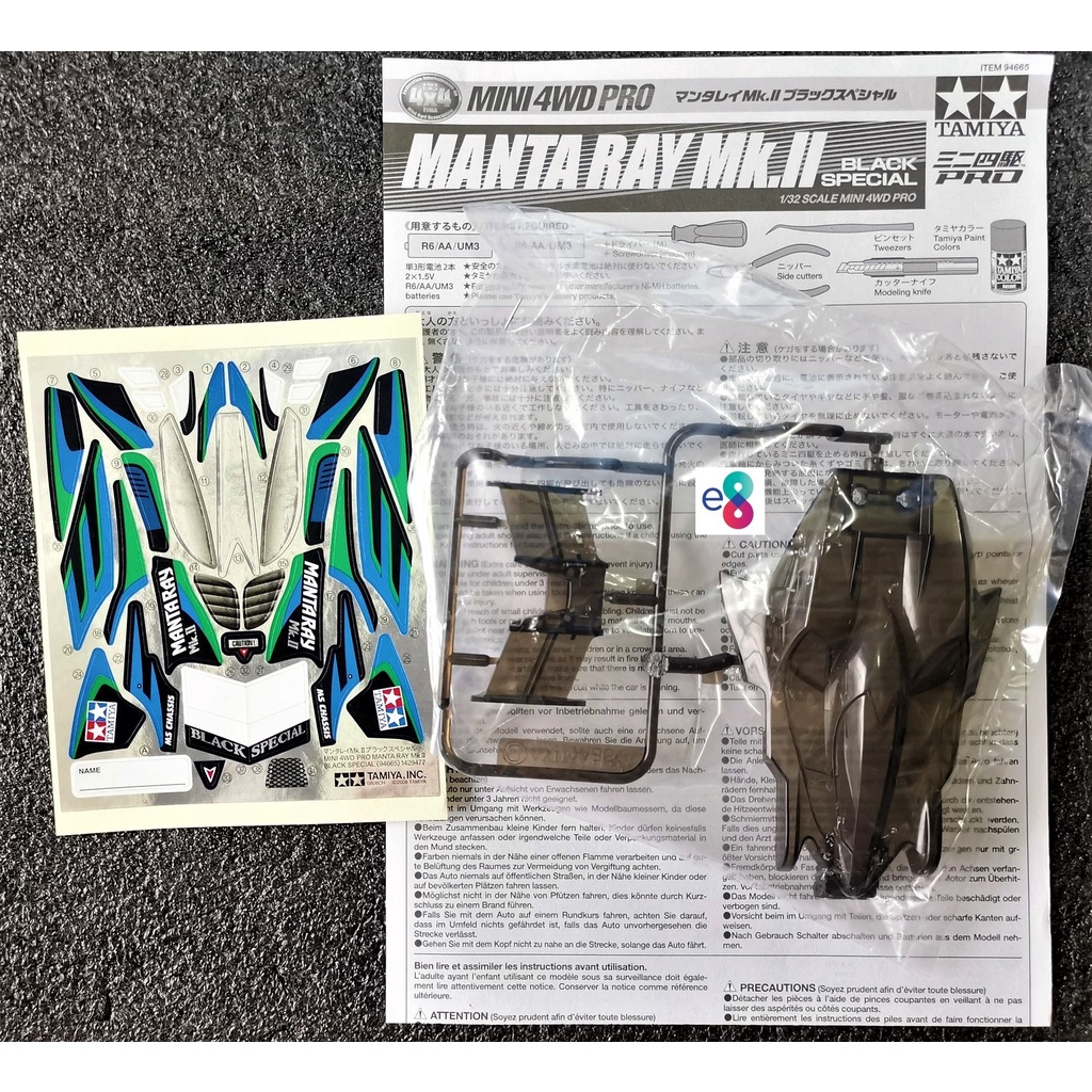 Tamiya 95466 mini4wd Manta Ray Mk.II Black Special (MS Chassis) (semi ...