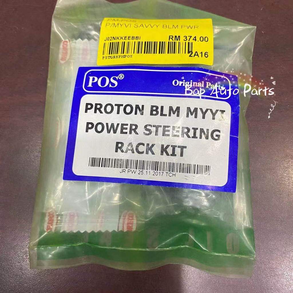 PROTON SAVVY , SAGA BLM , PERODUA MYVI POWER STEERING RACK KIT POS (1 ...