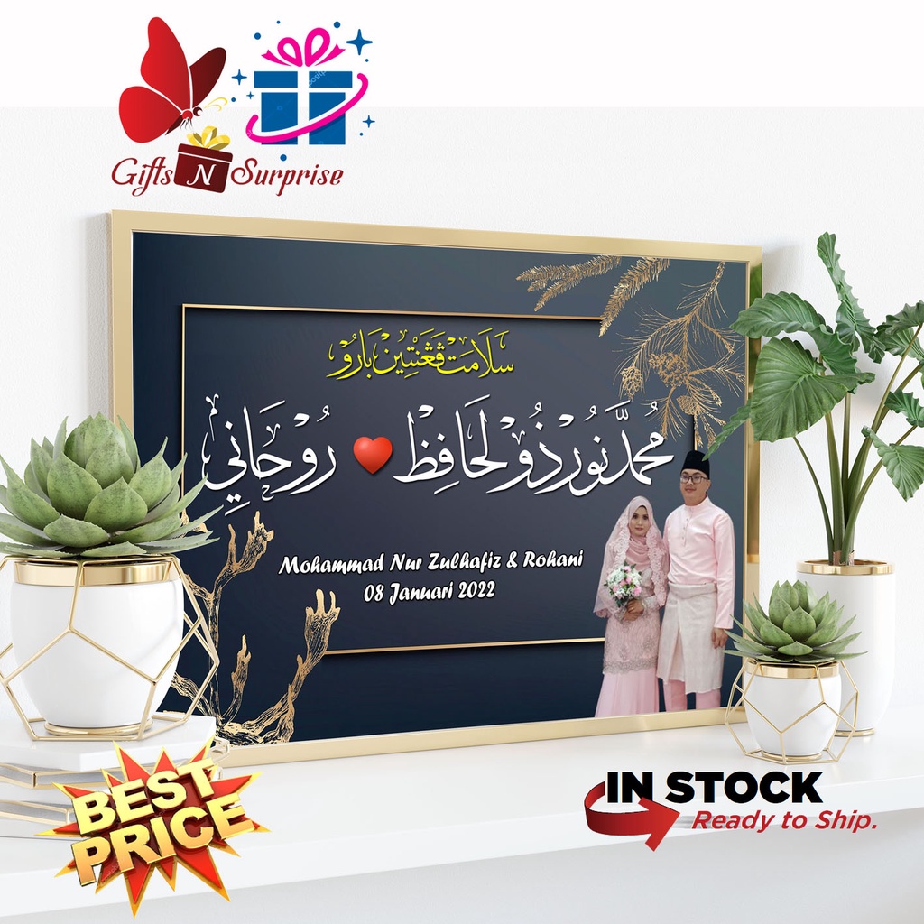 Hadiah Kahwin hadiah Birthday wanita frame khat nama giftbox ...