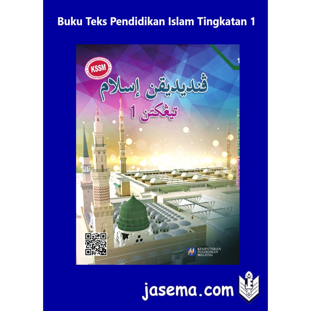 Buku Teks Pendidikan Islam Tingkatan 1 | Shopee Malaysia
