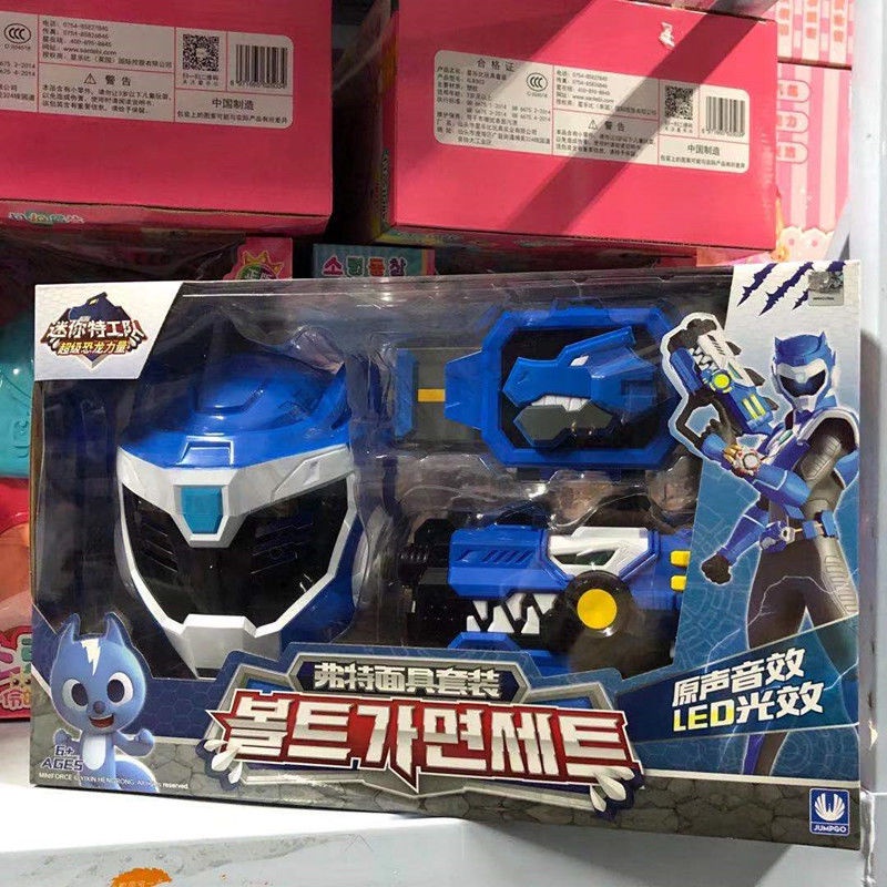 Mini Agent X MiniForce Mask Belt Weapon Volt Lucy Sammy Robot ...