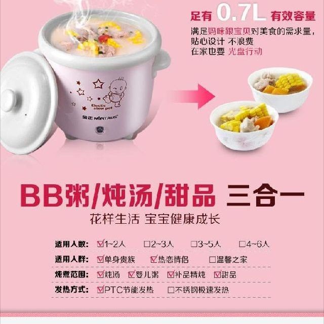 3 in 1 Mini Electric Baby slow cooker (0.7L) | Shopee Malaysia