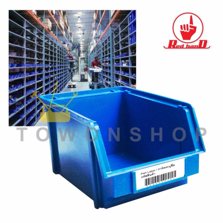 Red hanD Multipurpose Storage Box Stackable Plastic Spare PART BIN Size ...