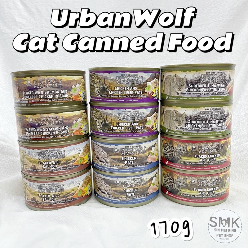 Ready Stock🔥UrbanWolf Cat Canned Food 170g | Shopee Malaysia