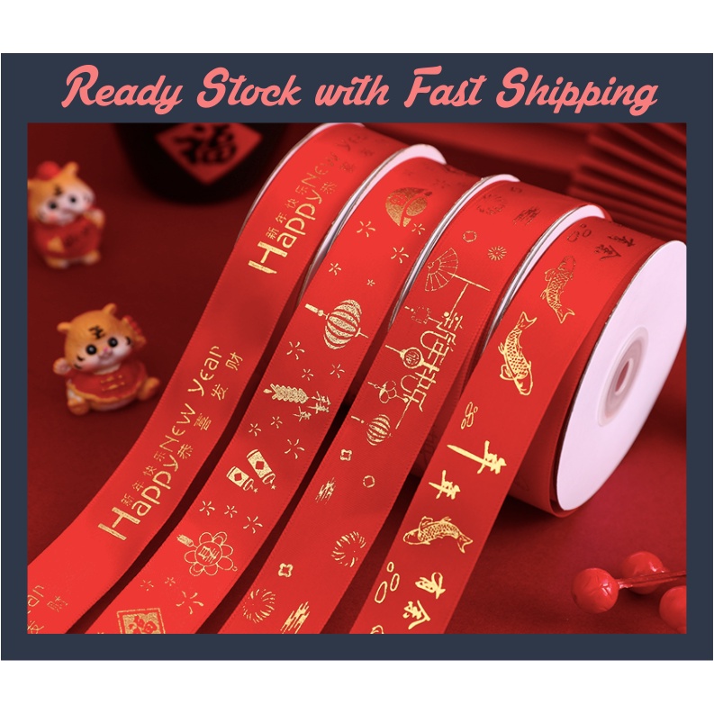 Red Ribbon Gift Wrapping Gift Box Decoration Ribbon Happy Chinese New ...