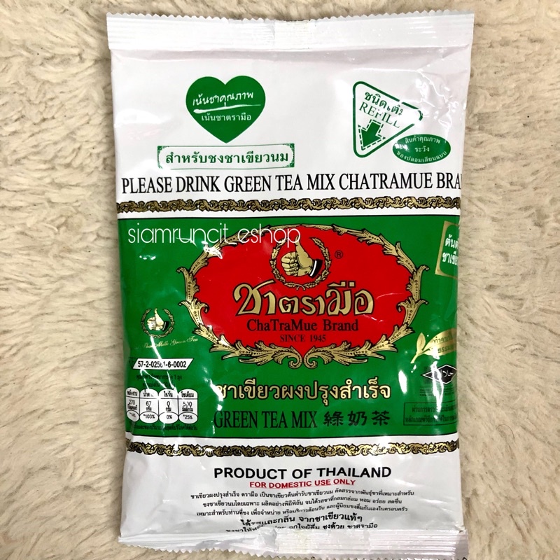 Serbuk Teh Hijau Thailand / Serbuk Green Tea / Chatramue Thai Green Tea ...