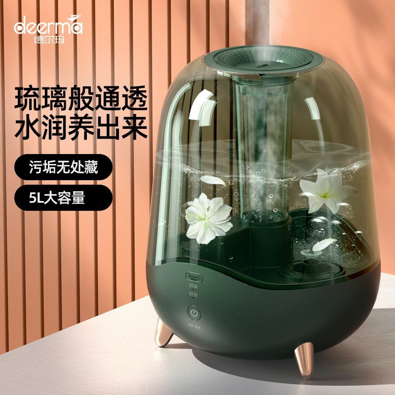 🔥[READY STOCK]🔥 Deerma F329 Air Humidifier 5 Litre Water Capacity 5公升大容量保湿器 | Shopee Malaysia