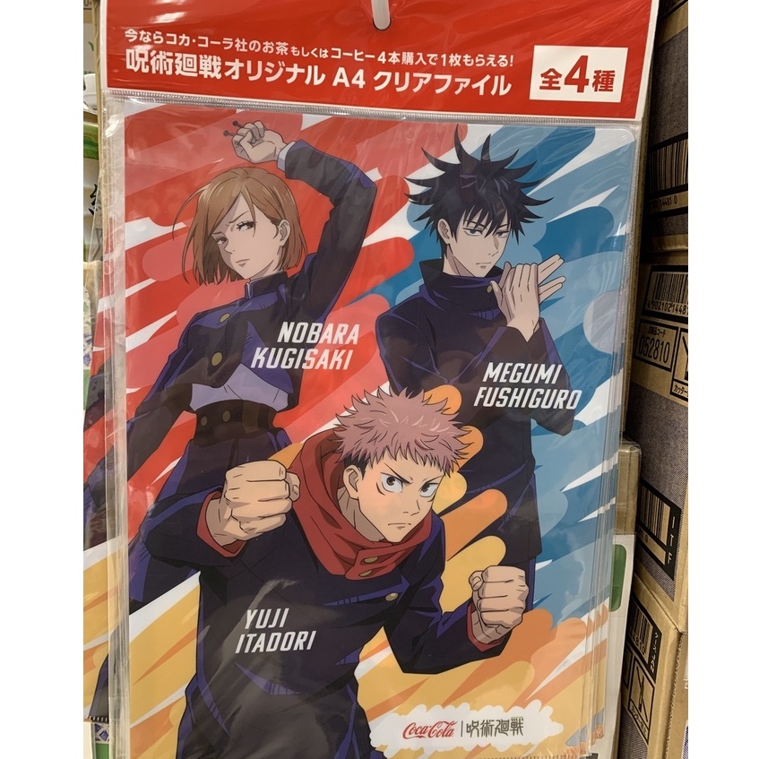 【READYSTOCK】Official JJK X COCA COLA Collab Merchandise Original Clear ...