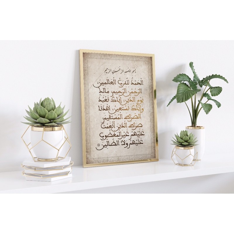 poster khat, surah Al Fatihah poster,islamic calligraphy poster,khat ...
