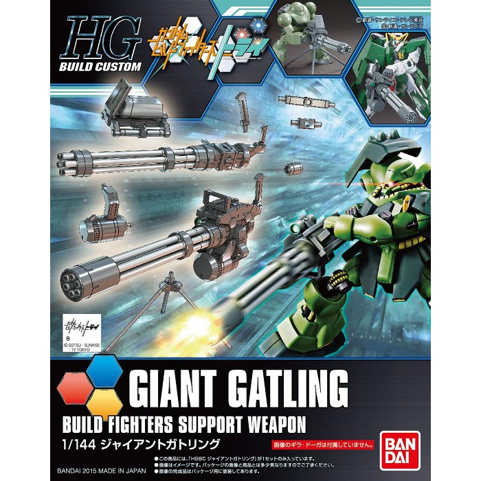 HG Giant Gatling Gun Build Fighters Support Weapon | Shopee Malaysia