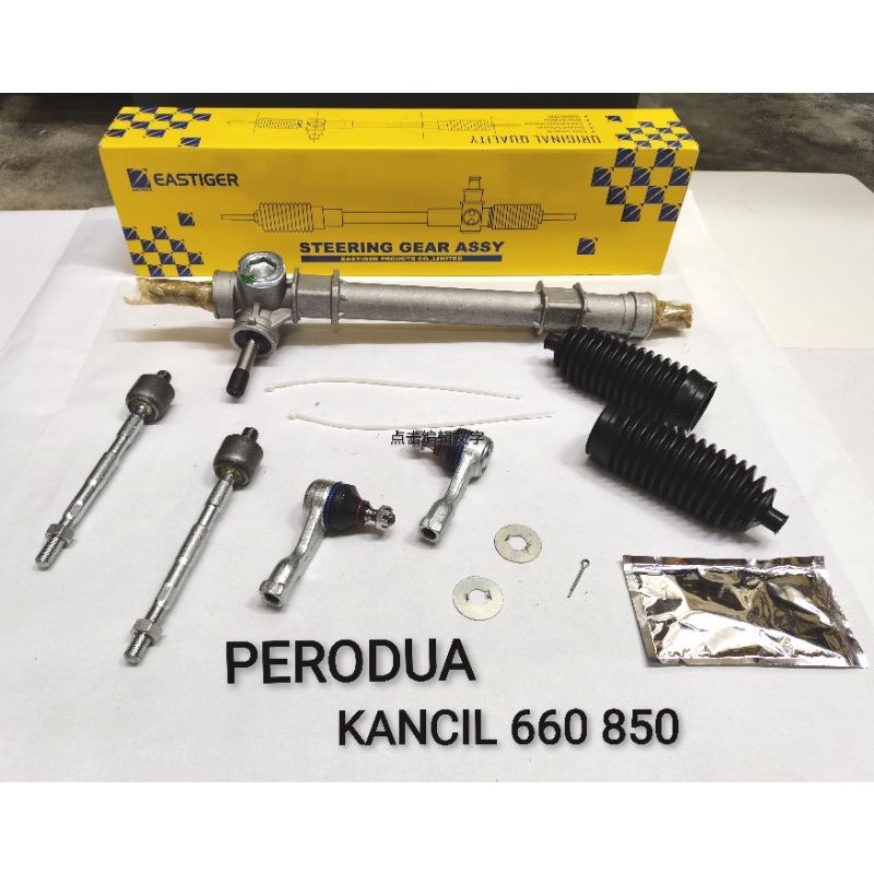 STEERING RACK PERODUA KANCIL 660 850 | Shopee Malaysia