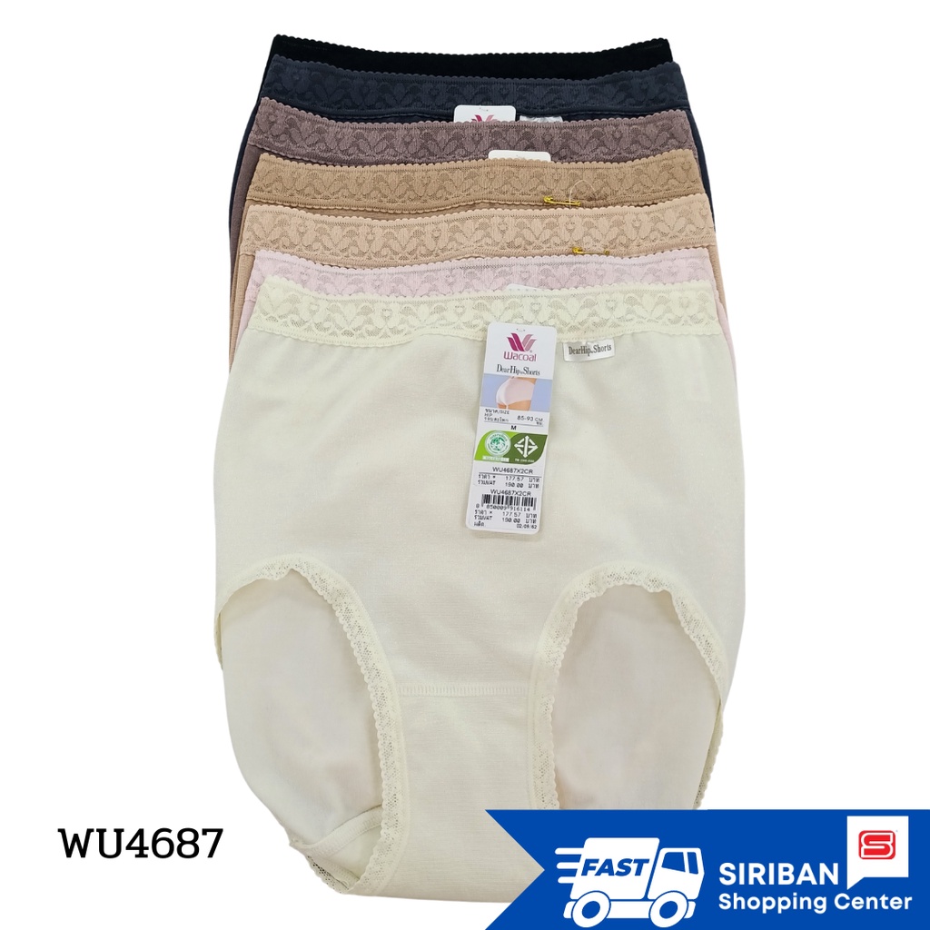 Wacoal H-Fit Secret Support Short Panty Model Wu454545 Seamless ...