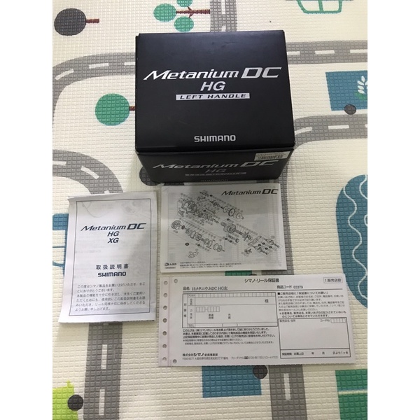 Shimano Metanium Dc Hg (Box & manual book ONLY) | Shopee Malaysia