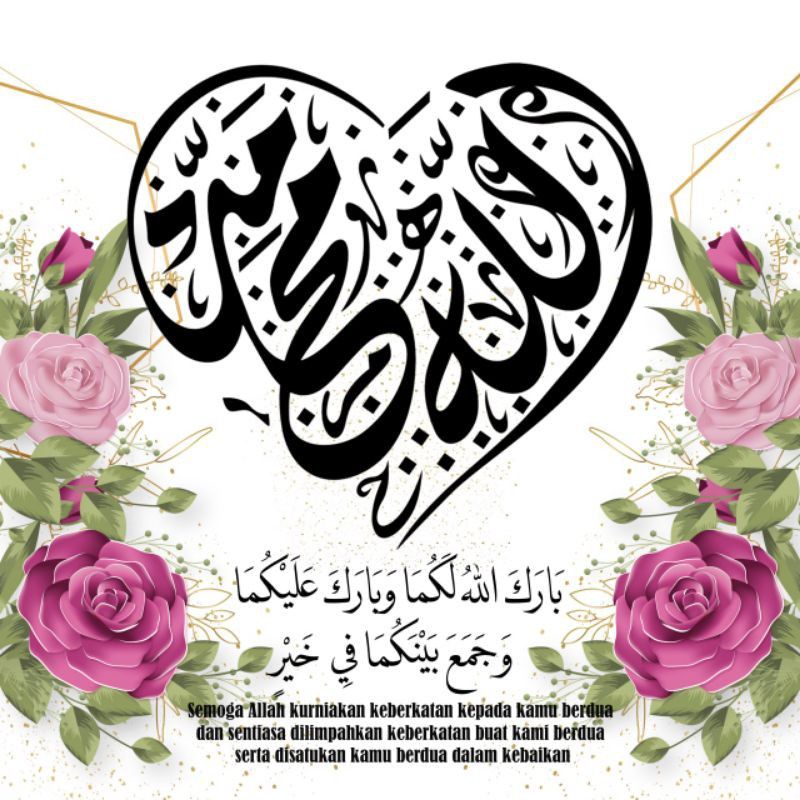 FRAME KHAT CANTIK HADIAH UNTUK PENGANTIN KAHWIN SAIZ 2x2 KAKI atau 24 ...