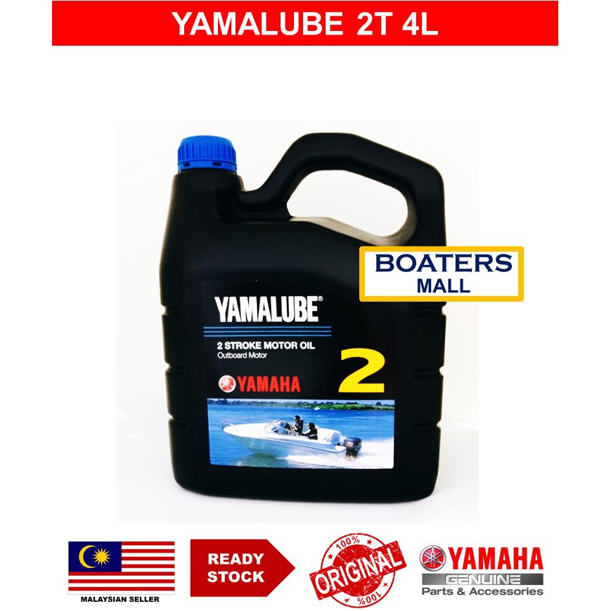 YAMAHA YAMALUBE 2T 2-Stroke Outboard Motor Oil 4 LITER | Shopee Malaysia