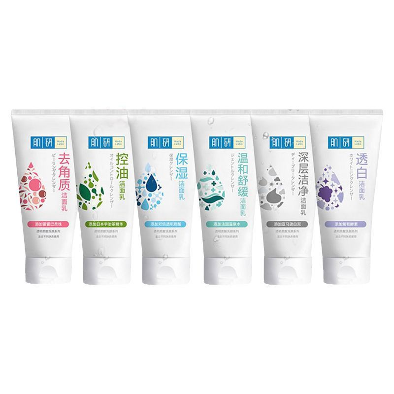 HADA LABO FACE WASH HADALABO CLEANSER 100GM - ( Thermal Spring/Super ...