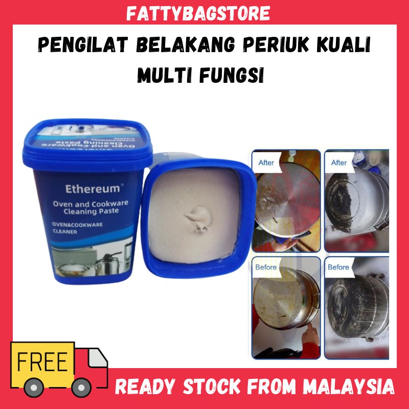 OVEN CLEANER HEAVY DUTY| PENCUCI PEMBERSIH PERIUK MAGIC KUALI HITAM ...