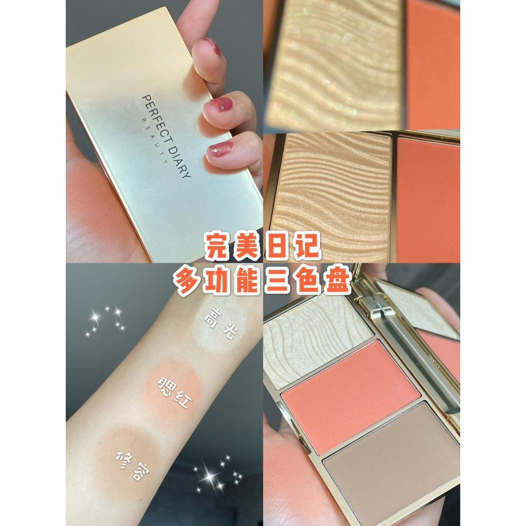 Perfect diary repair highlight blush shadow integrated disc stereo ...