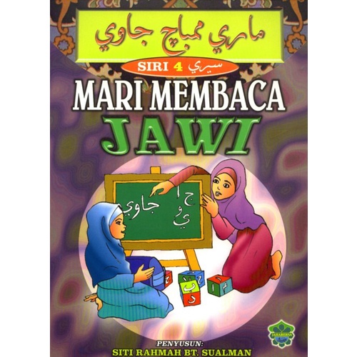 Siri 4 Mari Membaca Jawi | Shopee Malaysia
