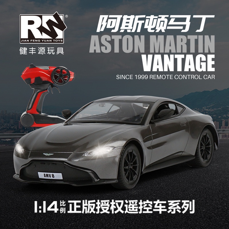 Genuine authorized Aston Martin simulation car model charging remote ...