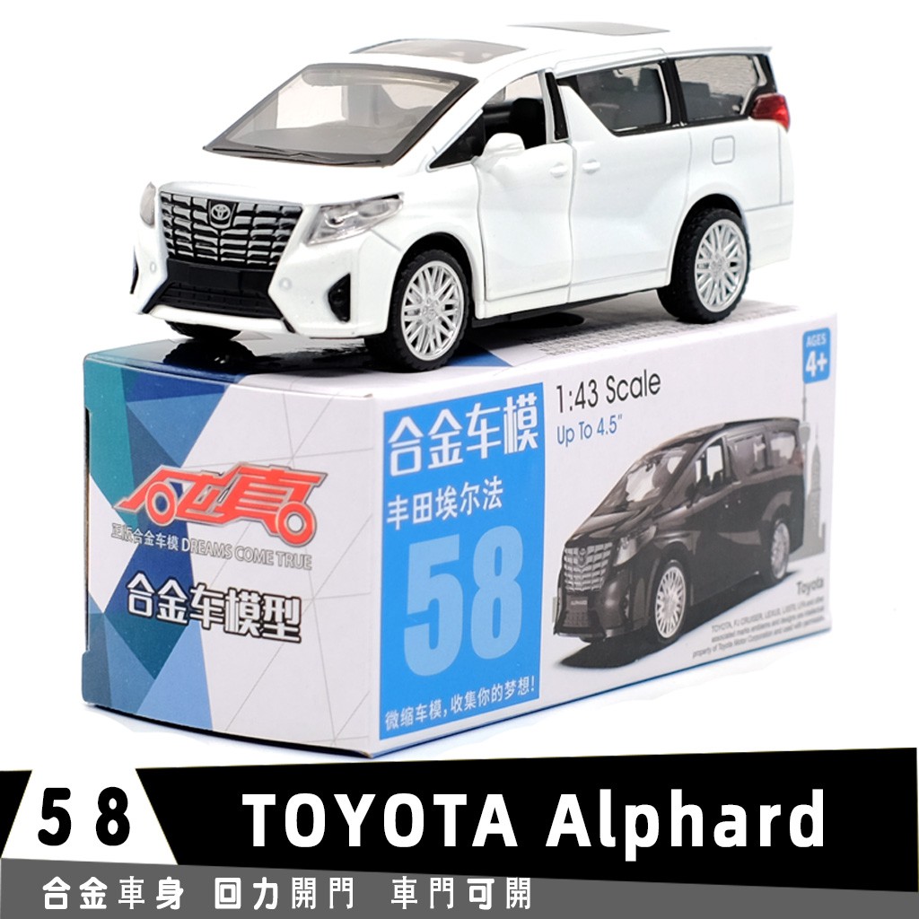Caipo TOYOTA TOYOTA ALPHARD Authorized Alloy Car Model 1: 43 Pull Back ...