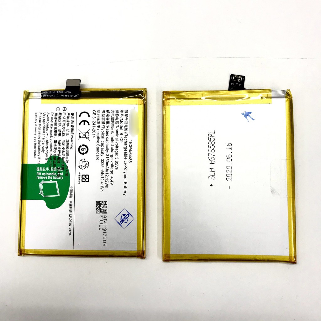 Battery Made For Vivo V7 Plus (B-C9) | Shopee Malaysia