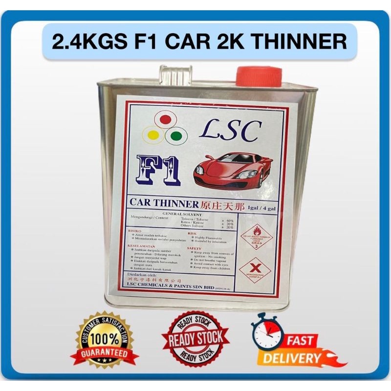 2.4kgs LSC F1 2K Car Thinner (For 2K Car Coating, Furniture Lacquer ...