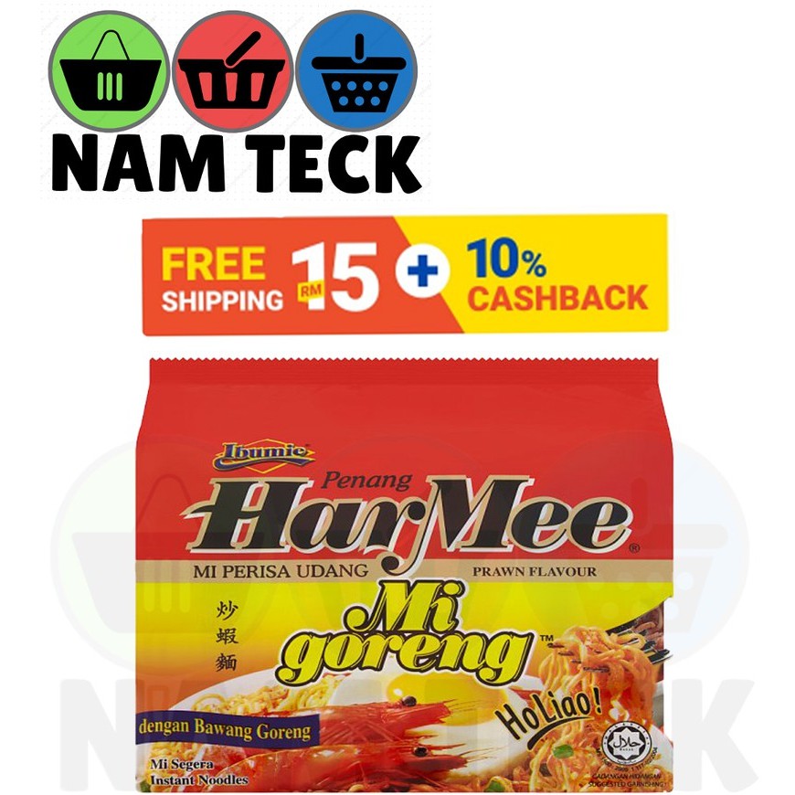 IBUMIE PENANG HARMEE PRAWN NOODLE / HARMEE GORENG (85G x 5'S)(POP) | Shopee Malaysia
