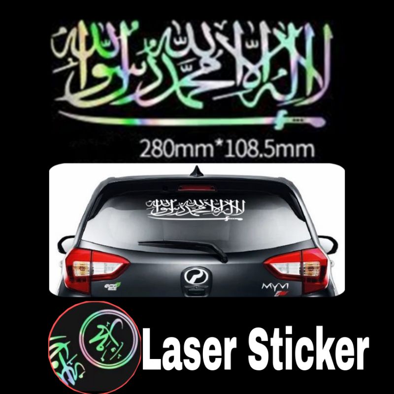 Car Sticker Luar Decal Laser Muslim Jawi Reflective Stiker Kereta ...