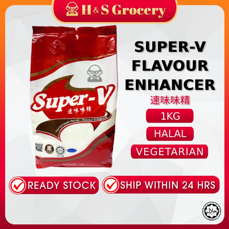 Super V Flavour Enhancer MSG / Penambah Perisa 速味味精 [Halal] [READY ...