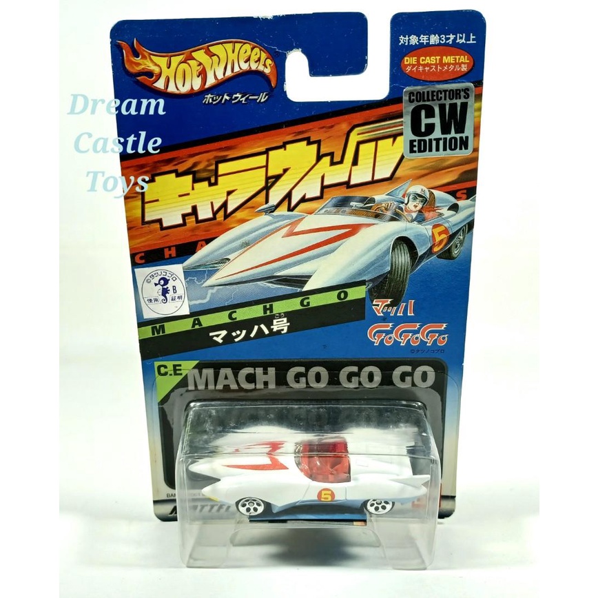 Bandai Hotwheels Charawheels Speed Racer Mach Go Go Go Collector's ...
