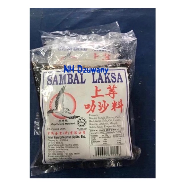 🔅Pes Laksa Sarawak / Sambal Laksa Sarawak Cap Burung Helang 300GRAM ...