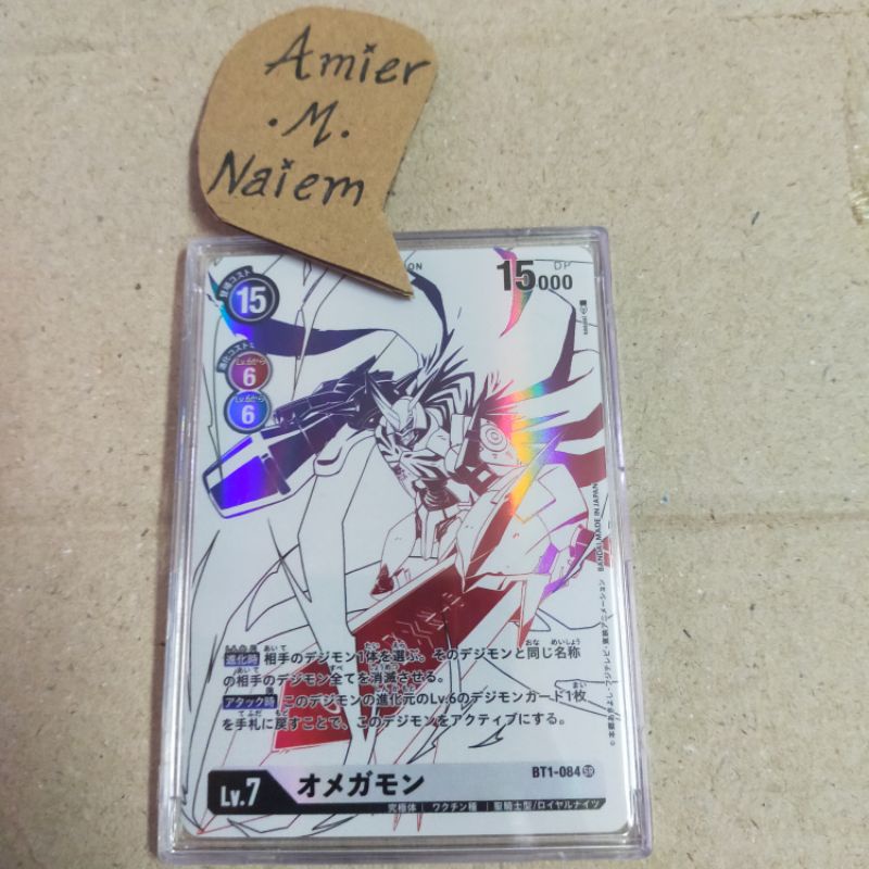 Omegamon White Hyper Rare | Shopee Malaysia