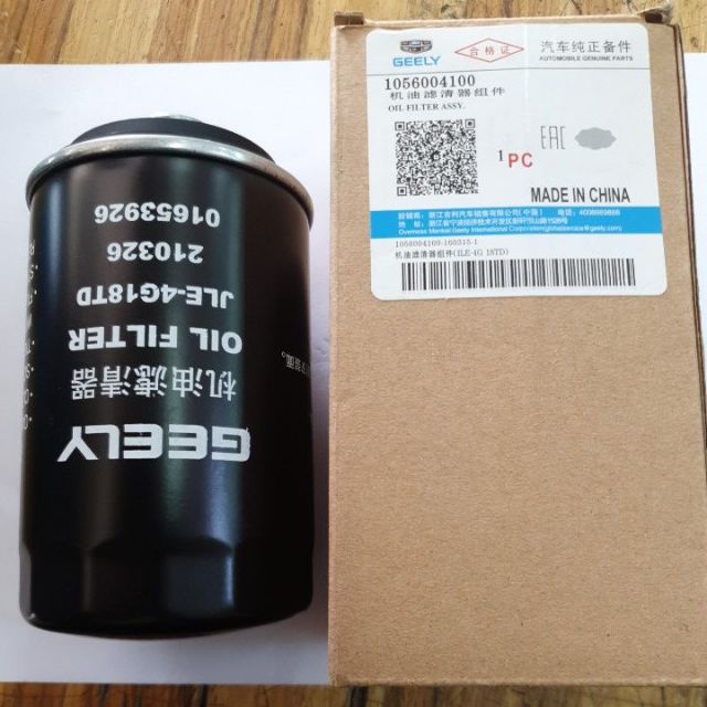 PROTON X70 ORIGINAL GEELY OIL FILTER | Shopee Malaysia