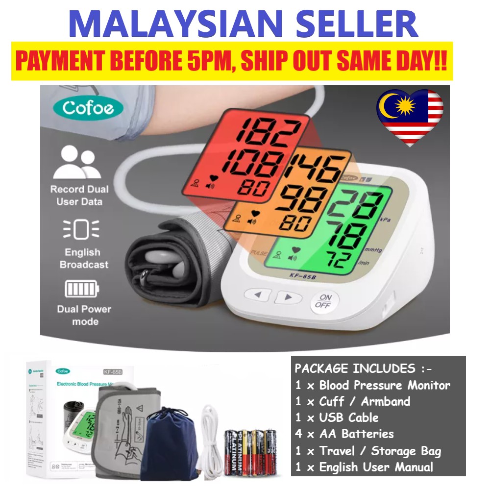 [🇲🇾 Malaysia Ready Stock] Electronic Blood Pressure Monitor (use USB or Batteries) - Cofoe KF ...