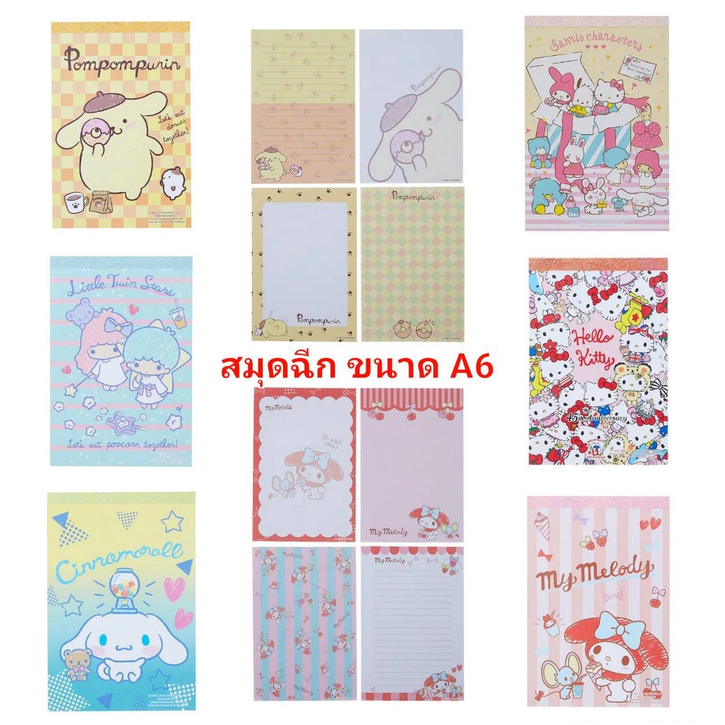 SANRIO Note Paper Genuine Copyright Notepad Size A6 1 With Label ...