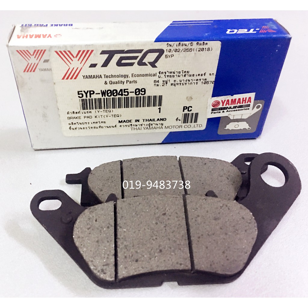 Front Brake Pad Y-TEQ 5YP Yamaha LC135 Y15ZR Ego-S Nouvo LC | Shopee ...
