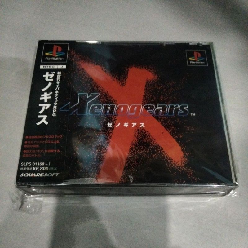 [USED] PSX / PS / PS1 XENOGEARS (JAPANESE LANGUAGE VERSION) | Shopee ...