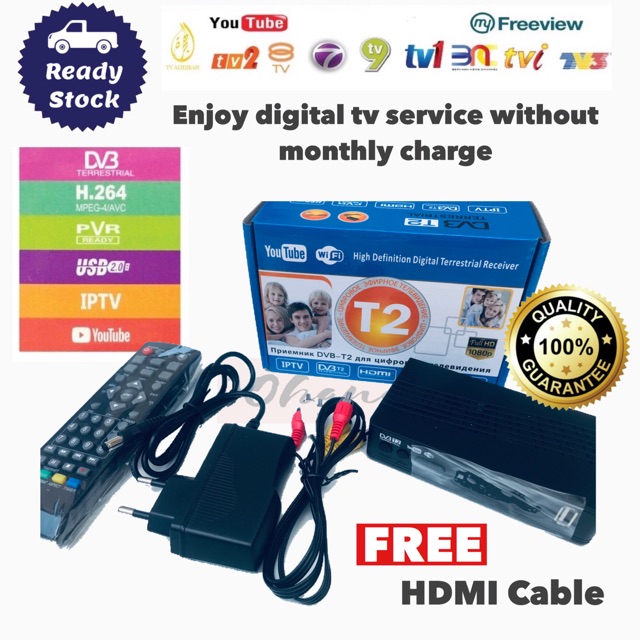 DV3 T2 DIGITAL TV RECEIVER USB MEDIA PLAYER DECODER FREE HDMI CABLE ...