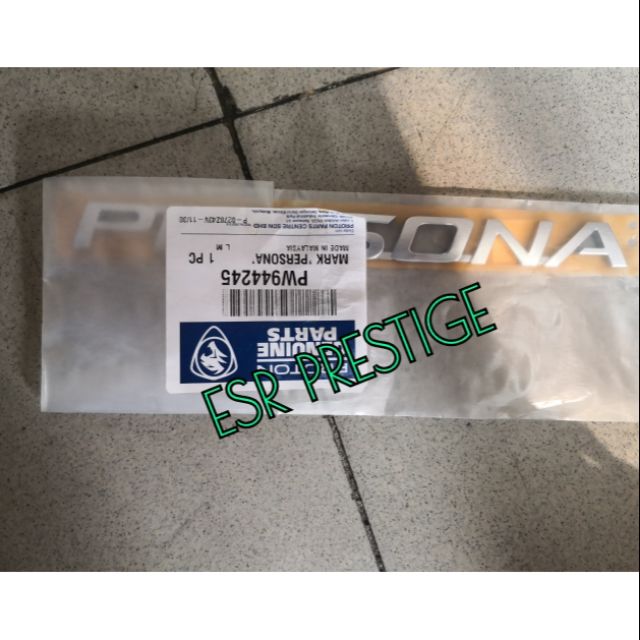 Proton Persona rear logo emblem mark VVT 2nd generation Original 2016 ...