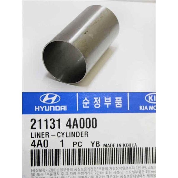 PISTON LINER (1SET - 4PC) GENUINE PART (ORIGINAL) HYUNDAI STAREX , KIA ...